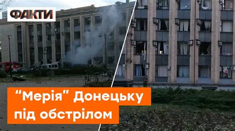 ВИБУХИ У ДОНЕЦЬКУ перші відео з місця подій Youtube