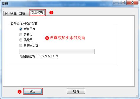 acrobat给pdf加多行水印 批量pdf如何添加水印 多个pdf批量加相同水印的方法 支持同时添加文字、图片水印 徐徐徐大仙的博客