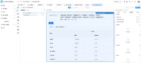 Github Chenxiaohui99vtj 🔥 以ai驱动的vue3前端低代码开发工具。内置低代码引擎、渲染器和代码生成器，支持