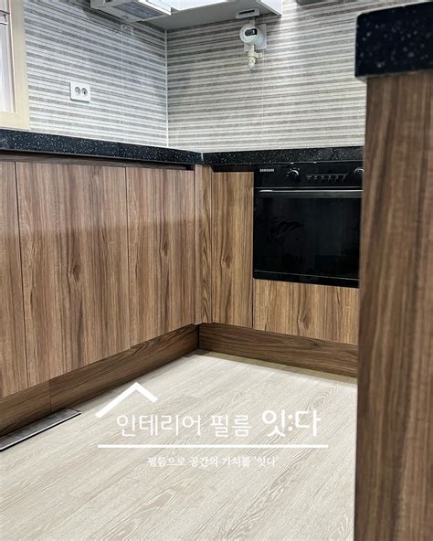 잇다 인테리어필름 화이트 우드조합은 진리😀 원주인테리어필름전문시공업체 잇다 〰️공간의 가치를 잇다〰️ 상담문의 📞01056913309