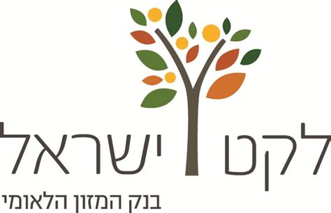 בית שבת מתוקה