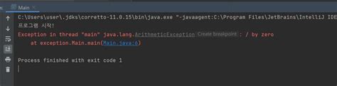 Java Exception Process Thread
