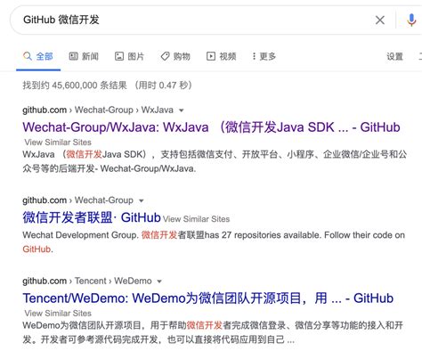 保姆级教程，如何发现 github 上的优质项目？ 沉默王二博客