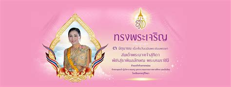 ชมรมทูบีนัมเบอร์ ชมรมทูบีนัมเบอร์วัน โรงเรียนกระบุรีวิทยา