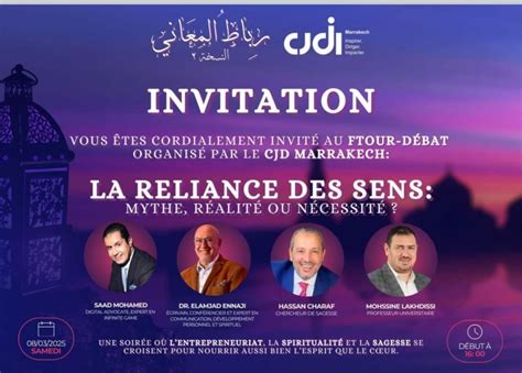 Infinite Event Infinite Infinite Infinite Marrakech Infinite