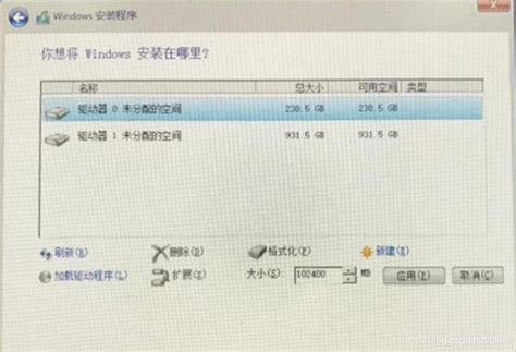 gpt分区是什么？如何创建gpt分区 csdn博客
