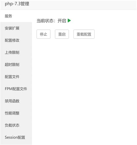 最新宝塔后台升级了php版本以后出现502 bad gateway问题解决办法 爱远眺