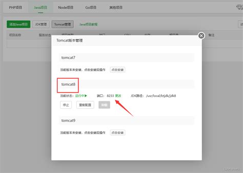 手把手教你搭建搭建jpressjpress War包 Csdn博客