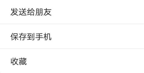 H5 安卓ios长按图片、文字禁止选中或弹出系统菜单 的解决方法 Juine 博客园