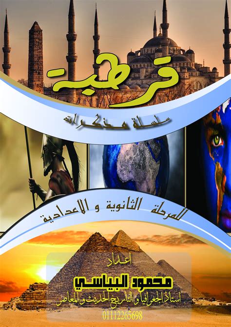 غلاف وش و ظهر مستقل