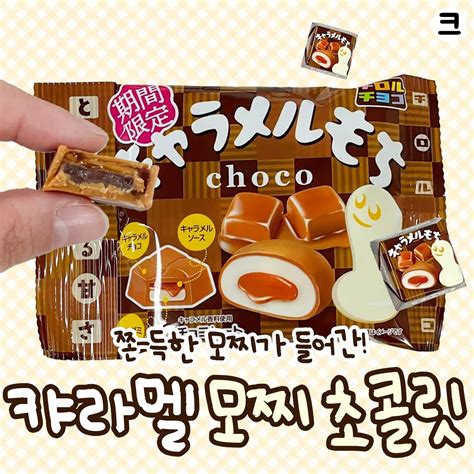 크 간식 신상 먹스타그램 🔥 2024 종결판🔥 📌구매정보는 누르면 나와요 크 하💛 오늘은 일본 세븐일레븐에서 꼭 먹어야하는 간식을 싹 정리해왔습니다 단걸 먹으면