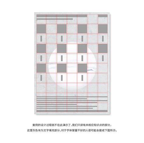 高手来了！8个简单有效的方法帮你提升设计档次 优设网 学ai设计上优设