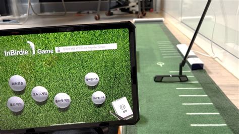 스크린골프 퍼팅 잘하는 방법 인버디 템포 퍼팅 연습기 네이버 블로그