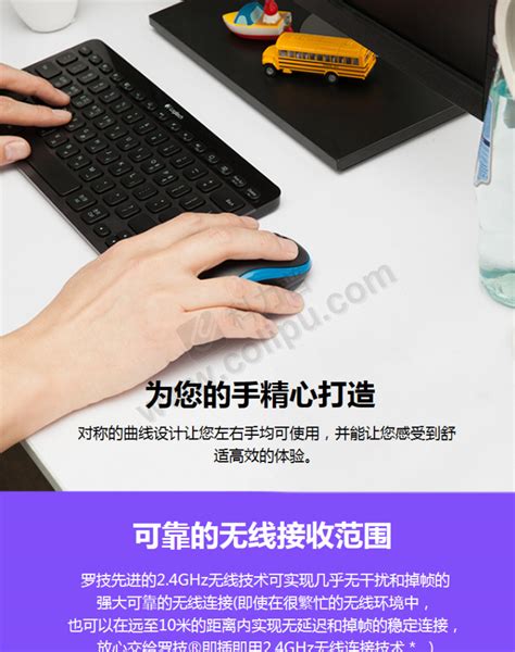 罗技 Logitech 无线鼠标 M185 带24g接收器 Usb （黑色灰边） 融创集采商城
