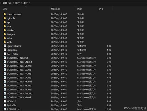 手把手教你用【docker】一键部署 Dify：快速搭建生成式 Ai 应用开发平台docker Dify Csdn博客