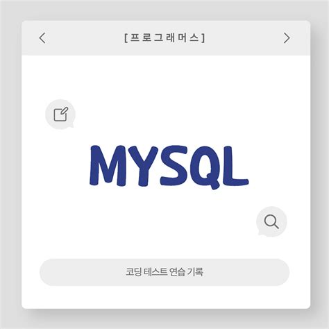[lv 4] 재구매가 일어난 상품과 회원 리스트 구하기
