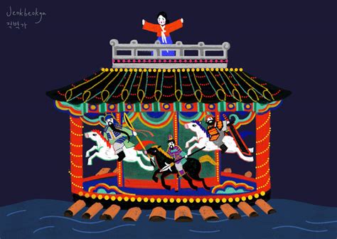 Korean Traditional Music Magazine Cover Illustration On Behance