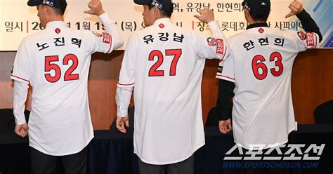 포토 노진혁 유강남 한현희 등번호 선보이며 포즈