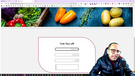 20 Restaurant Website Design Html Css Template Style Html Input Css تصميم موقع مطعم