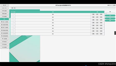 python flask计算机毕业设计校园网盘共享平台（程序 开题 论文） flask开发网盘 csdn博客