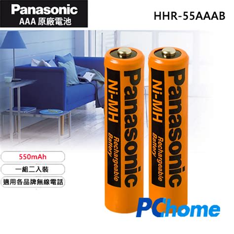 Panasonic AAA 四號原廠鎳氫充電電池 HHR-55AAAB (二入) - PChome 24h購物