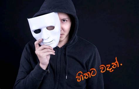 හිතට වදන්