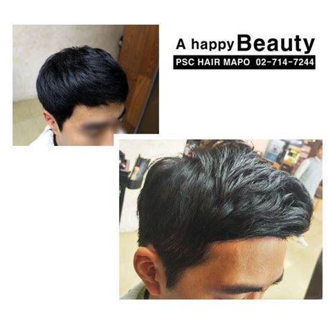 30대 직장인 회사원 머리 추천 30대 직장인 회사원 머리 추천 By 미용을알려주는남자
