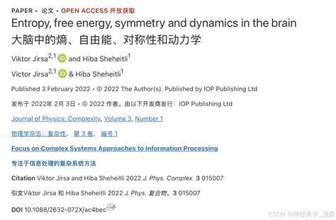 【自由能系列（中级），代码模拟】预测编码的核心：三个关键方程式，贝叶斯定理、生成模型以及观察者模型预测编码理论 Csdn博客