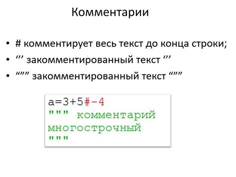 Python Числовые типы данных Условный оператор Логический тип