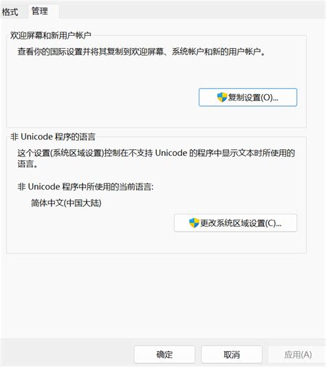 The Displayed Text Is Garbled And Chaotic Characters Appear Microsoft Qanda
