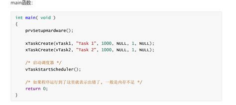 freertos学习笔记（1、freertos初识、任务的创建以及任务状态理论、调度算法等） 韦东山freertos快速入门课程学习笔记 csdn博客