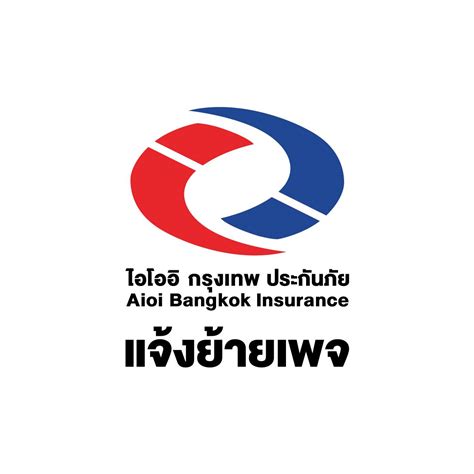 ลูกน้อยข ไอโออิ กรุงเทพ ประกันภัย Aioi Bangkok Insurance Facebook