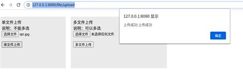 Spring Boot单文件上传多文件上传表单中多个文件域上传spring Boot 232 刘宏缔的架构森林 博客园