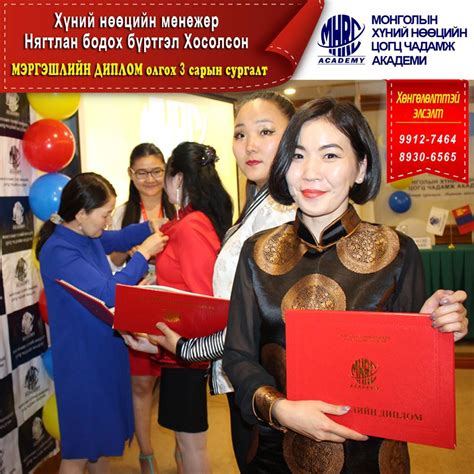 Хүний Нөөцийн Менежер Нарийн Бичиг Хосолсон Zarsonin Mn Зарын төрөлжсөн сайт