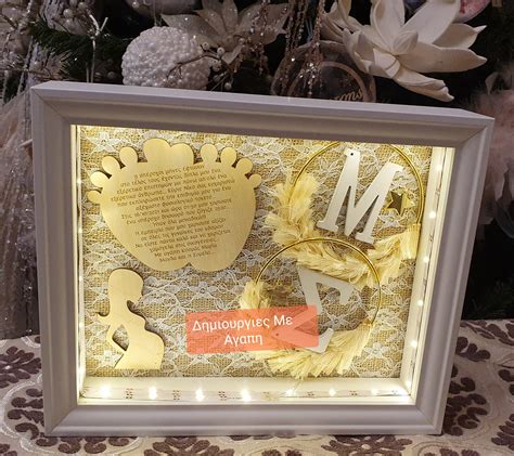 Δημιουργιες Με Αγαπη Μαρια ετοιμο το καδρακι για τον γυναικολογο Facebook