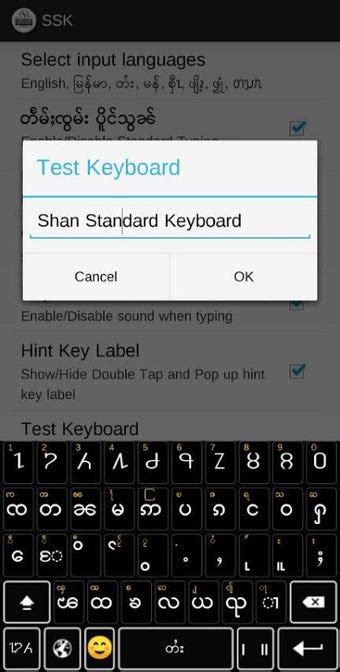 Shan Standard Keyboard Apk For Android Download