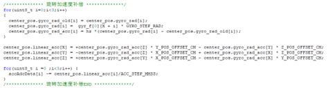 匿名mahony互补滤波代码详解imu 互补滤波源码 Csdn博客