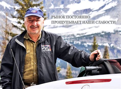 Интервью с Александром Элдером: "Я хочу быть психиатром на рынке ...