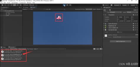 unity3d入门教程七 unity如何添加刚体 csdn博客