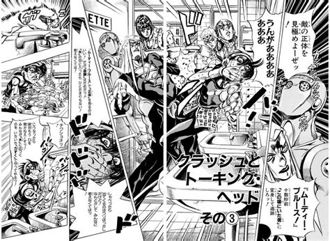 Vento Aureo Chapter 88 527 Jojos Bizarre Encyclopedia Jojo Wiki