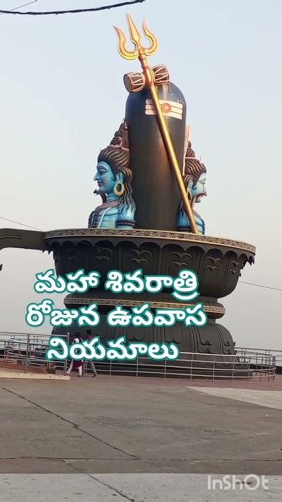 ytshorts pooja motivation shiva devotional telugu youtubeshorts