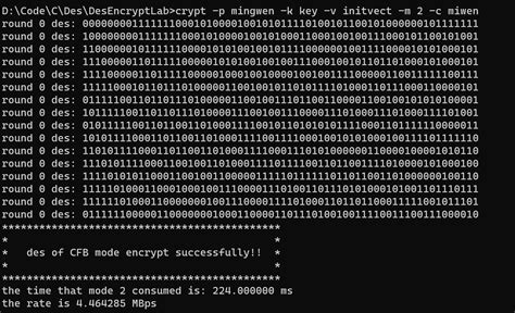 Github Csuk Desencryptlab Des Ecb Cbd Cfb Ofb