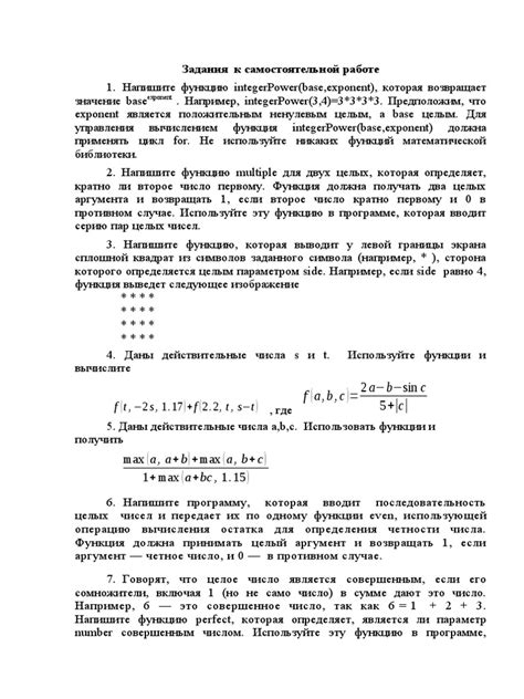 Lab 1 Pdf