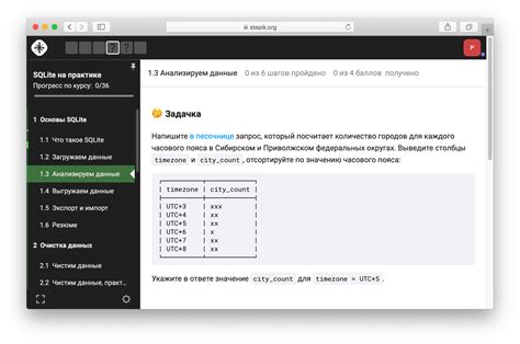 Sqlite для аналитики