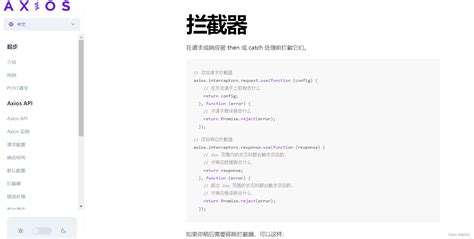 day03 尚品汇 axios的二次封装 axios 尚品汇 csdn博客