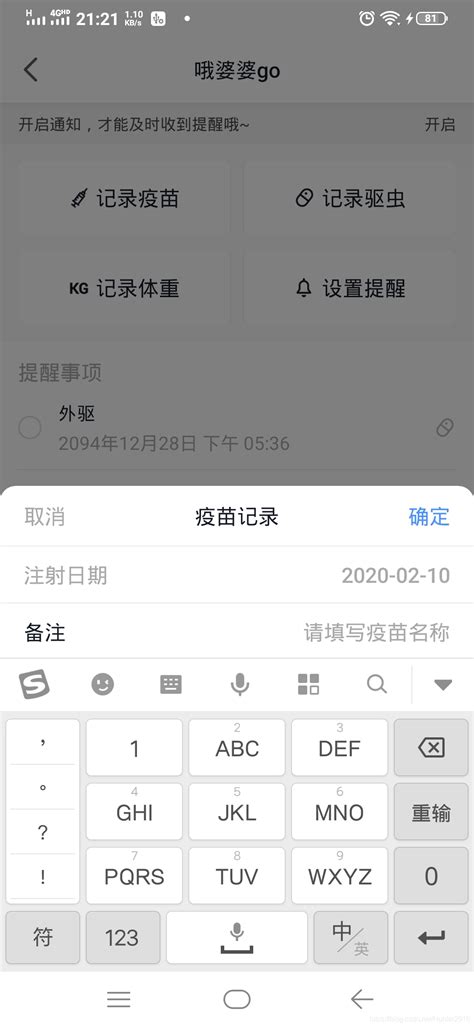 使用activity实现dialog效果（并解决输入框在软键盘顶部方法）android Fragmentdialog中软键盘高度获取总为0