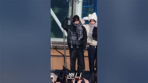 241206 투어스 미니 팬미팅 미팬 짜집기 영상 Tws Mini Fan Meet Random Play Dance Photo Time Youtube