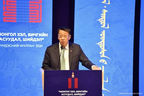 “Монгол хэл бичгийн асуудал шийдэл” үндэсний чуулган боллоо