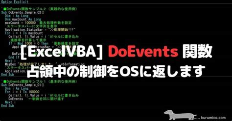 Vba Filedatetime 関数 ファイルの更新日時を取得