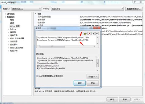 [win32切换x64] opencv error insufficient memory 解决措施 openmv